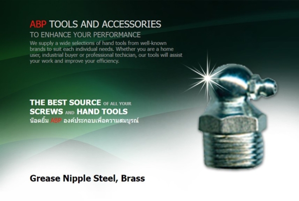 TOOL-GREASEงอแทรกเตอร์90 - ห้างหุ้นส่วนจำกัด อ.บุญประเสริฐ อิมปอร์ต หั ...