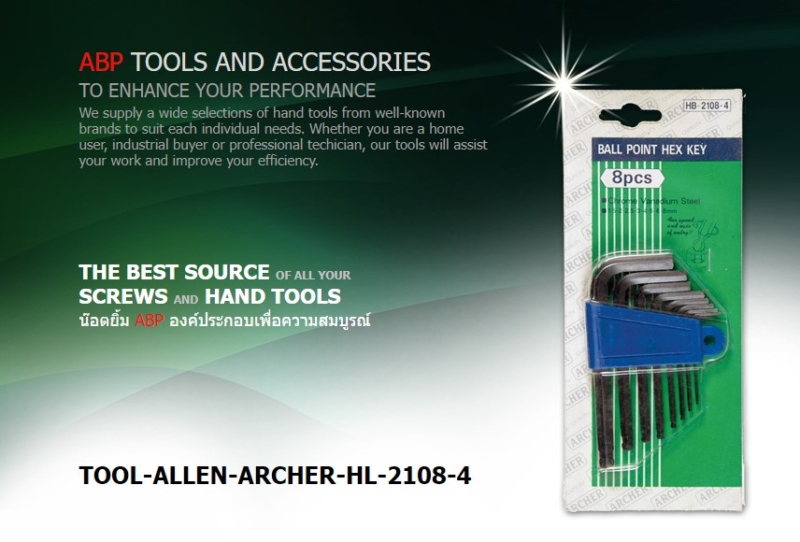 TOOL-ALLEN-ARCHER-HL-2108-4 - ห้างหุ้นส่วนจำกัด อ.บุญประเสริฐ อิมปอร์ต ...